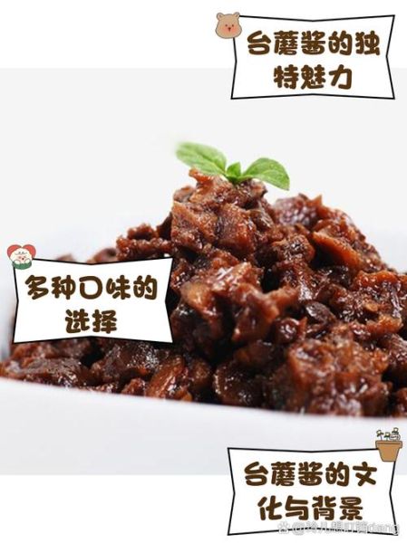 蘑菇酱怎么做_蘑菇酱能保存多久-第1张图片-山城妙识 蘑菇酱怎么做_蘑菇酱能保存多久-第1张图片-山城妙识