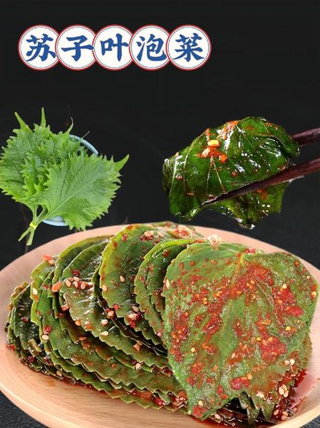 苏子叶怎么吃_苏子叶的吃法大全-第3张图片-山城妙识