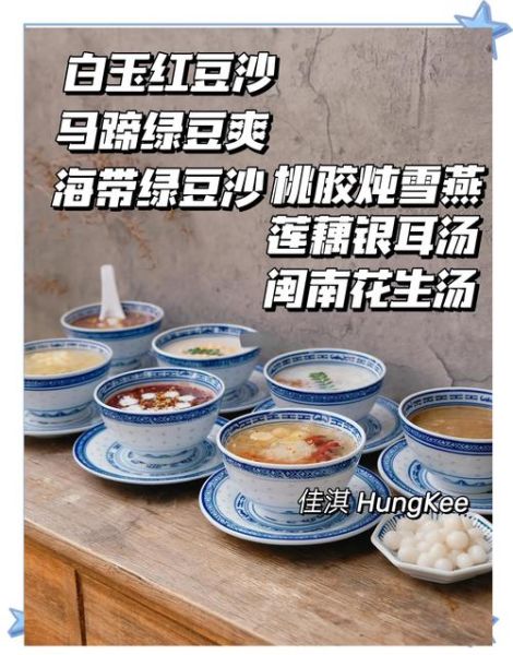 布丁粉是什么_布丁粉和布丁区别-第3张图片-山城妙识 布丁粉是什么_布丁粉和布丁区别-第3张图片-山城妙识