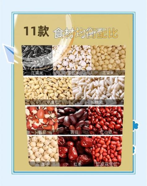 八宝粥用什么材料_正宗八宝粥怎么煮-第3张图片-山城妙识