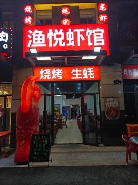 香辣蟹加盟店哪家好_香辣蟹加盟费多少钱-第2张图片-山城妙识 香辣蟹加盟店哪家好_香辣蟹加盟费多少钱-第2张图片-山城妙识
