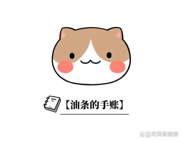 油条漫画入口页面在哪_如何免费进入油条漫画-第2张图片-山城妙识 油条漫画入口页面在哪_如何免费进入油条漫画-第2张图片-山城妙识