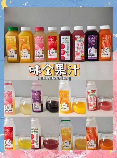 味全每日C是纯果汁吗_配料表真相-第1张图片-山城妙识 味全每日C是纯果汁吗_配料表真相-第1张图片-山城妙识