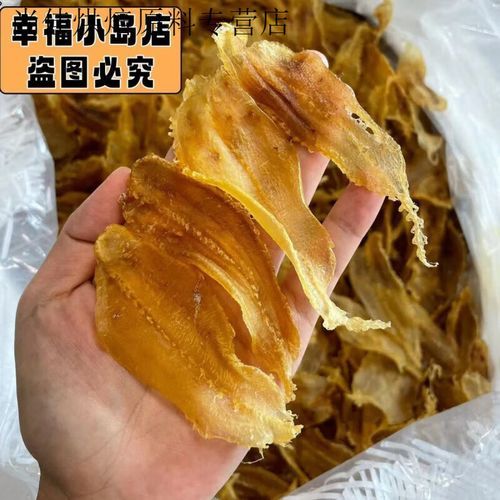 鳘鱼胶好还是黄花胶好_哪个更滋补-第2张图片-山城妙识 鳘鱼胶好还是黄花胶好_哪个更滋补-第2张图片-山城妙识