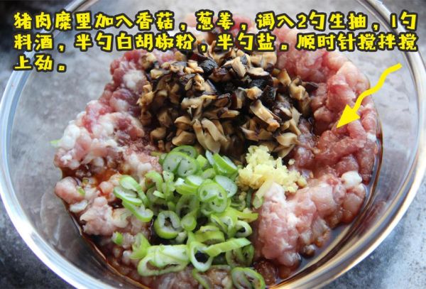 糯米藕夹肉怎么做_糯米藕夹肉的家常做法-第3张图片-山城妙识 糯米藕夹肉怎么做_糯米藕夹肉的家常做法-第3张图片-山城妙识