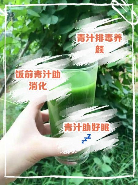 青汁减肥有效吗_青汁减肥多久见效-第3张图片-山城妙识 青汁减肥有效吗_青汁减肥多久见效-第3张图片-山城妙识