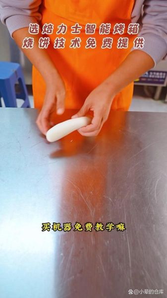 油盐烧饼烤箱做法_为什么烤出来不酥-第1张图片-山城妙识 油盐烧饼烤箱做法_为什么烤出来不酥-第1张图片-山城妙识