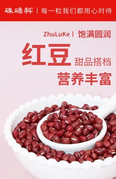 红豆种类图片与名称_常见红豆品种有哪些-第2张图片-山城妙识 红豆种类图片与名称_常见红豆品种有哪些-第2张图片-山城妙识