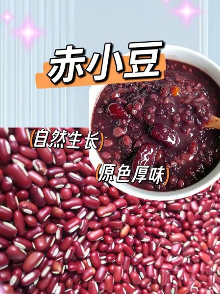 红豆种类图片与名称_常见红豆品种有哪些-第3张图片-山城妙识 红豆种类图片与名称_常见红豆品种有哪些-第3张图片-山城妙识