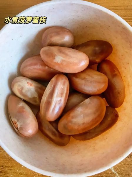 菠萝蜜的核怎么吃_菠萝蜜核的做法大全-第1张图片-山城妙识 菠萝蜜的核怎么吃_菠萝蜜核的做法大全-第1张图片-山城妙识