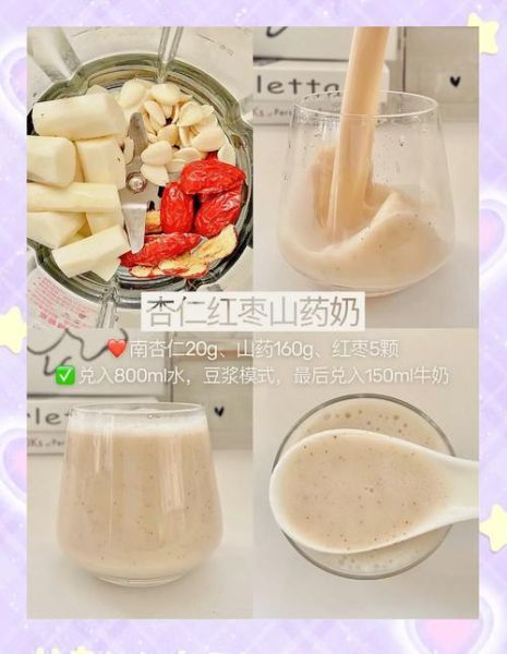 杏仁露有什么功效_杏仁露可以美白吗-第2张图片-山城妙识