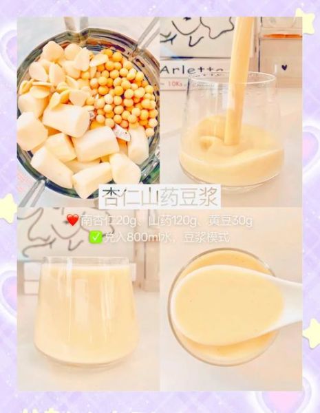 杏仁露有什么功效_杏仁露可以美白吗-第3张图片-山城妙识