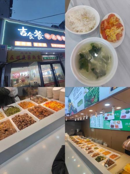 营养快餐店怎么选_健康外卖真的靠谱吗-第2张图片-山城妙识 营养快餐店怎么选_健康外卖真的靠谱吗-第2张图片-山城妙识