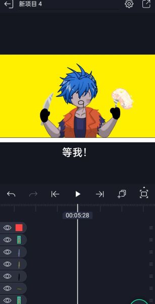 美食的俘虏之神级系统怎么玩_美食的俘虏之神级系统最强搭配-第2张图片-山城妙识