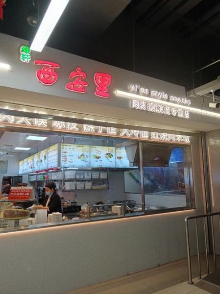 营养快餐店怎么选_健康外卖真的靠谱吗-第3张图片-山城妙识 营养快餐店怎么选_健康外卖真的靠谱吗-第3张图片-山城妙识