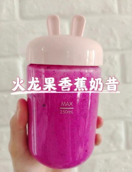 香蕉牛奶怎么做_香蕉牛奶的做法图解-第3张图片-山城妙识 香蕉牛奶怎么做_香蕉牛奶的做法图解-第3张图片-山城妙识