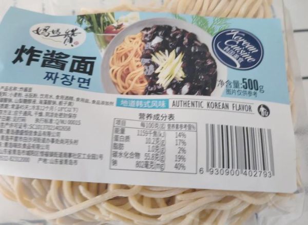 韩国炸酱面热量_减肥能吃吗-第3张图片-山城妙识