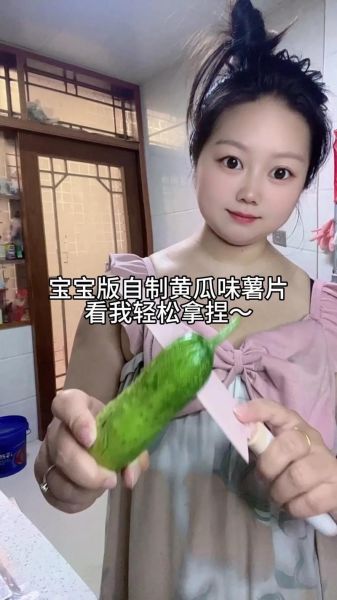 薯片怎么做_自制薯片简单做法-第3张图片-山城妙识