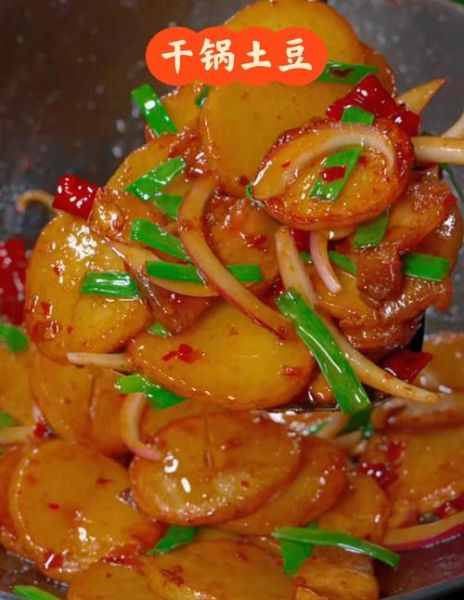 薯片怎么做_自制薯片简单做法-第1张图片-山城妙识