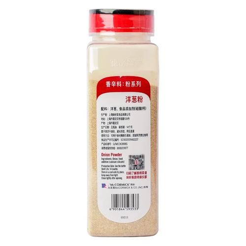 洋葱浓汤歌词含义_洋葱浓汤表达了什么-第2张图片-山城妙识 洋葱浓汤歌词含义_洋葱浓汤表达了什么-第2张图片-山城妙识