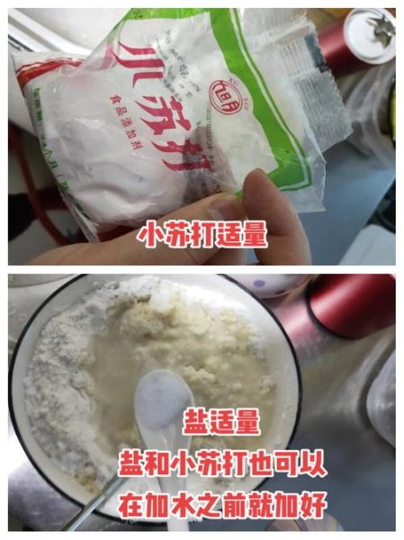 豆渣发酵怎么做_豆渣发酵多久能用-第2张图片-山城妙识 豆渣发酵怎么做_豆渣发酵多久能用-第2张图片-山城妙识
