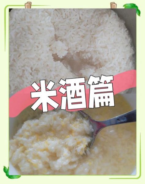 米酒怎么做汤好喝_米酒汤的做法窍门-第3张图片-山城妙识 米酒怎么做汤好喝_米酒汤的做法窍门-第3张图片-山城妙识