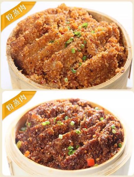 蒸肉用的米粉是什么米_怎么做才正宗-第1张图片-山城妙识 蒸肉用的米粉是什么米_怎么做才正宗-第1张图片-山城妙识