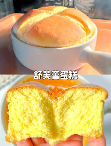 舒芙蕾蛋糕怎么做_为什么总是塌陷-第1张图片-山城妙识