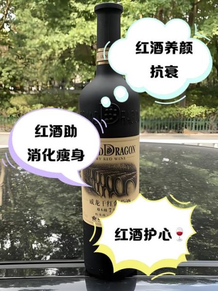 葡萄酒的功效与作用_葡萄酒的营养价值-第3张图片-山城妙识 葡萄酒的功效与作用_葡萄酒的营养价值-第3张图片-山城妙识