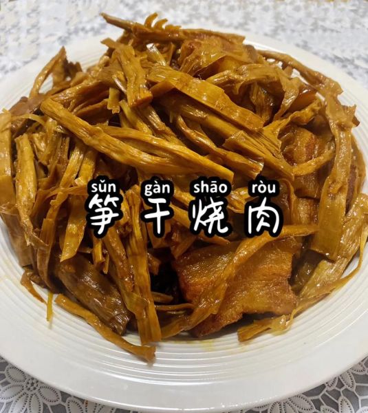 红烧肉笋干怎么做_笋干红烧肉的家常做法-第2张图片-山城妙识 红烧肉笋干怎么做_笋干红烧肉的家常做法-第2张图片-山城妙识