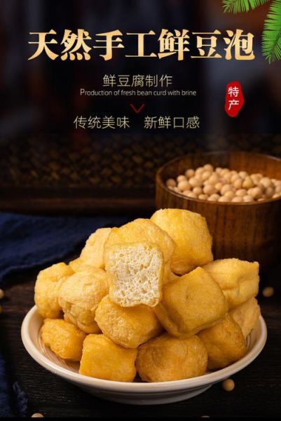 豆泡放冰箱冷藏可以放多久_豆泡冷藏保存时间-第3张图片-山城妙识