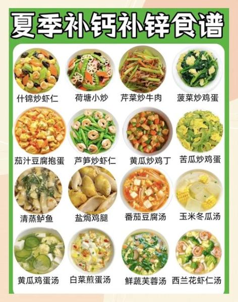 清淡又营养的菜谱有哪些_怎么做简单又健康-第1张图片-山城妙识 清淡又营养的菜谱有哪些_怎么做简单又健康-第1张图片-山城妙识