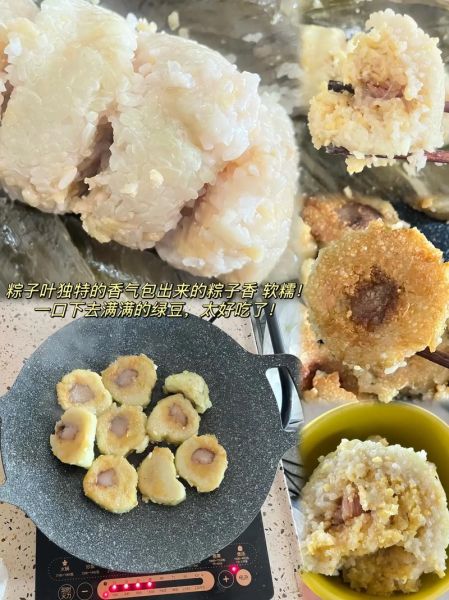 绿豆粽子怎么包_绿豆粽子做法步骤-第2张图片-山城妙识 绿豆粽子怎么包_绿豆粽子做法步骤-第2张图片-山城妙识