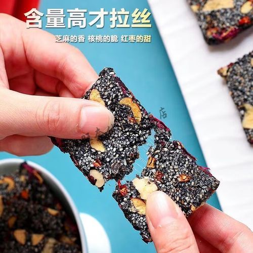 黑芝麻糕的做法_黑芝麻糕的功效与禁忌-第2张图片-山城妙识 黑芝麻糕的做法_黑芝麻糕的功效与禁忌-第2张图片-山城妙识