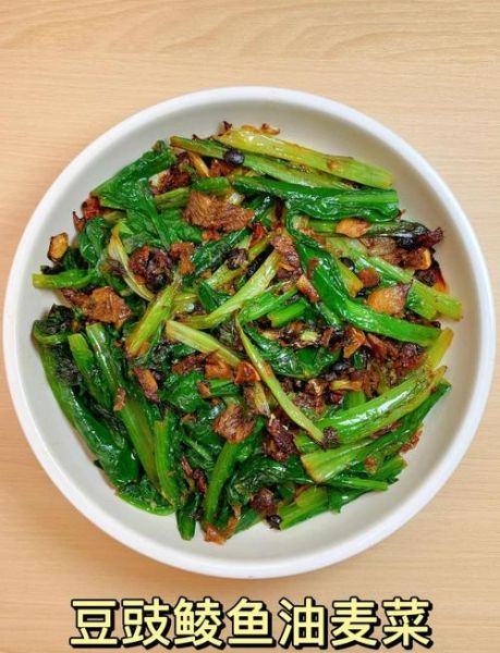 豆豉生菜怎么做_豆豉生菜的家常做法-第3张图片-山城妙识 豆豉生菜怎么做_豆豉生菜的家常做法-第3张图片-山城妙识