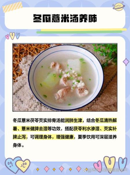 芡实茯苓粥的功效与作用_芡实茯苓粥的做法-第2张图片-山城妙识 芡实茯苓粥的功效与作用_芡实茯苓粥的做法-第2张图片-山城妙识