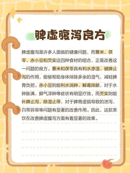 芡实茯苓粥的功效与作用_芡实茯苓粥的做法-第1张图片-山城妙识 芡实茯苓粥的功效与作用_芡实茯苓粥的做法-第1张图片-山城妙识