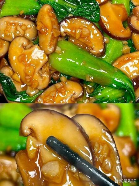 油菜炒香菇怎么做好吃_油菜炒香菇的家常做法-第2张图片-山城妙识