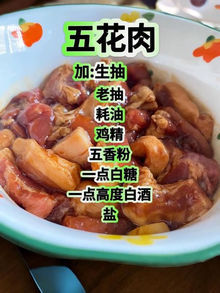 鲜肉粽子怎么做_鲜肉粽子做法步骤-第2张图片-山城妙识 鲜肉粽子怎么做_鲜肉粽子做法步骤-第2张图片-山城妙识
