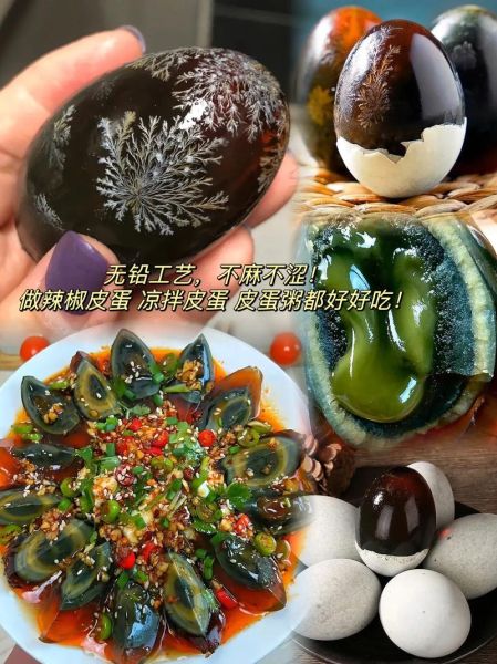 家庭松花蛋怎么做_松花蛋腌制配方-第3张图片-山城妙识 家庭松花蛋怎么做_松花蛋腌制配方-第3张图片-山城妙识