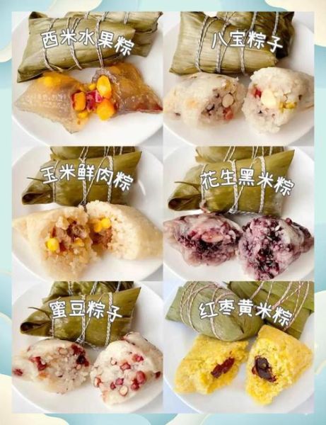 鲜肉粽子怎么做_鲜肉粽子做法步骤-第3张图片-山城妙识 鲜肉粽子怎么做_鲜肉粽子做法步骤-第3张图片-山城妙识