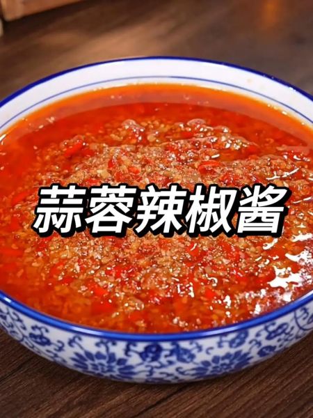 正宗蒜蓉辣酱怎么做_蒜蓉辣酱保存多久-第1张图片-山城妙识 正宗蒜蓉辣酱怎么做_蒜蓉辣酱保存多久-第1张图片-山城妙识