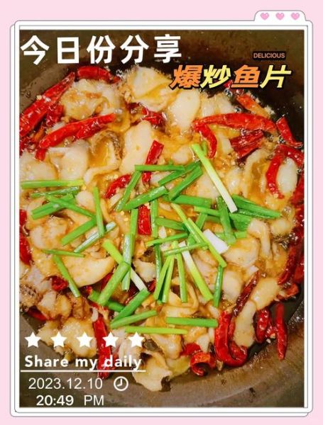 油炸鱼片怎么做好吃_油炸鱼片的做法大全-第1张图片-山城妙识 油炸鱼片怎么做好吃_油炸鱼片的做法大全-第1张图片-山城妙识