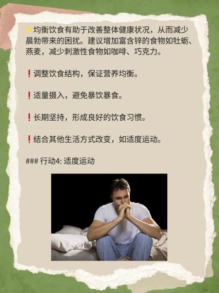 补锌可以提高男性性功能吗_男人缺锌影响勃起吗-第1张图片-山城妙识