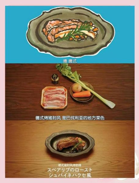 世界十大美食有哪些_如何在家复刻-第1张图片-山城妙识 世界十大美食有哪些_如何在家复刻-第1张图片-山城妙识