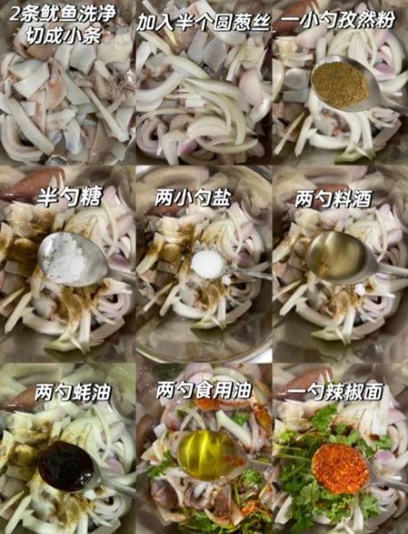 铁板鱿鱼串怎么做才嫩_铁板鱿鱼串腌制配方-第3张图片-山城妙识 铁板鱿鱼串怎么做才嫩_铁板鱿鱼串腌制配方-第3张图片-山城妙识
