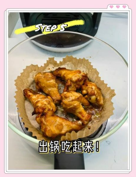 油炸鸡翅根怎么腌制才入味_油炸鸡翅根用面粉还是淀粉-第3张图片-山城妙识