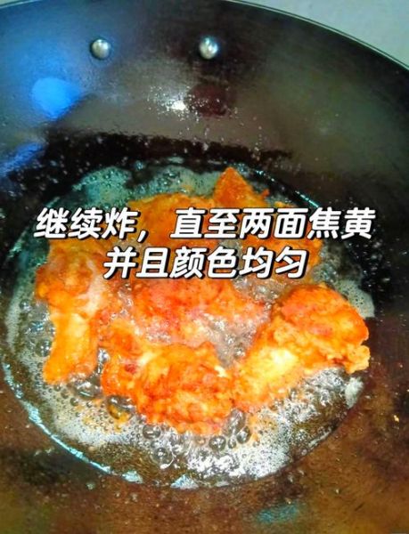 油炸鸡翅根怎么腌制才入味_油炸鸡翅根用面粉还是淀粉-第2张图片-山城妙识