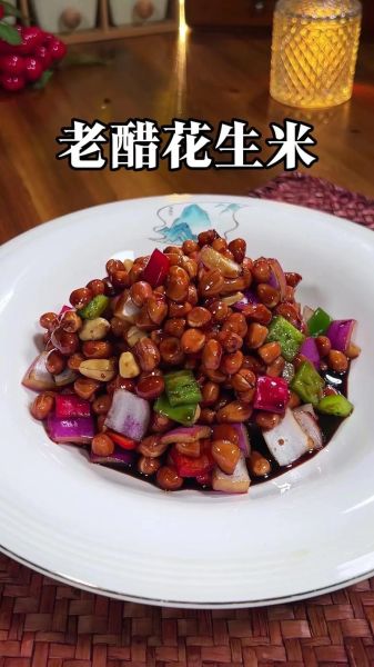 老醋木耳花生怎么做_老醋木耳花生热量高吗-第1张图片-山城妙识 老醋木耳花生怎么做_老醋木耳花生热量高吗-第1张图片-山城妙识