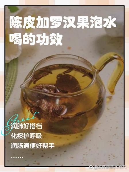 罗汉果有什么功效_罗汉果泡水喝的正确方法-第1张图片-山城妙识 罗汉果有什么功效_罗汉果泡水喝的正确方法-第1张图片-山城妙识